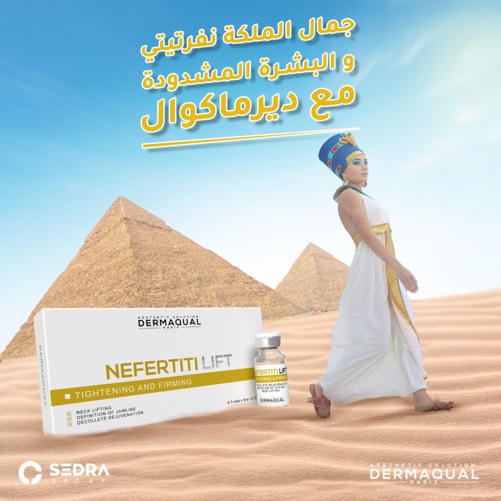 NEFERTITI LIFT – SEDRA GROUP
